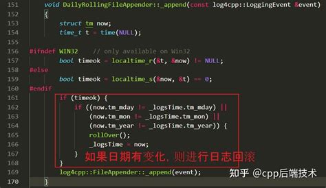 log cpp日志方案 知乎