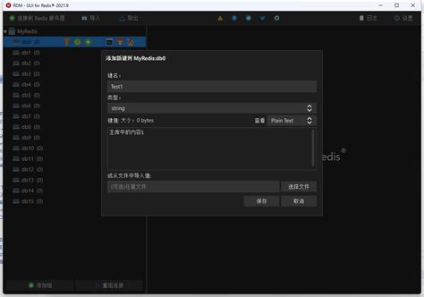 C Redis学习笔记五 Redis主从复制 执笔小白 博客园