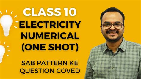Class 10 Science Electricity Numerical One Shot Board Exam Youtube