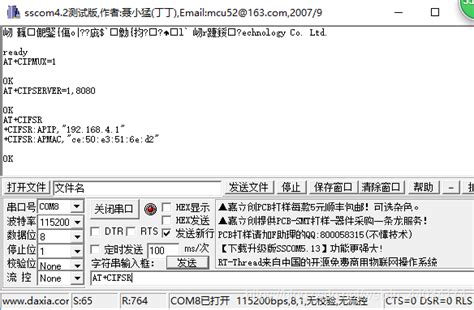 Esp8266 01系列的连接与调试esp8266调试模式与下载模式接线 Csdn博客 Esp8266 01系列的连接与调试esp8266调试模式与下载模式接线 Csdn博客