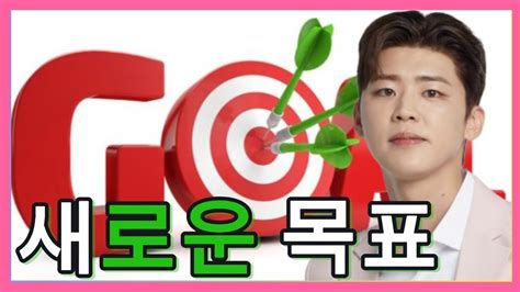 박지현 새 회사와 계약 고민 선배들의 조언 속에 흔들리는 마음 Youtube