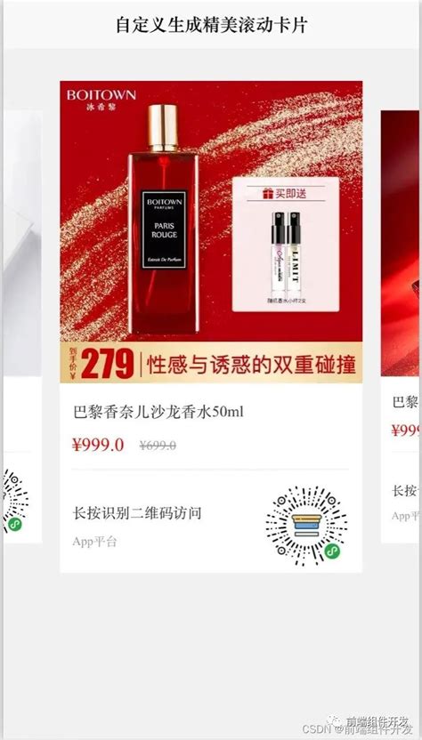 前端vue自定义滚动卡片组件设计与实现vue 卡片 Csdn博客