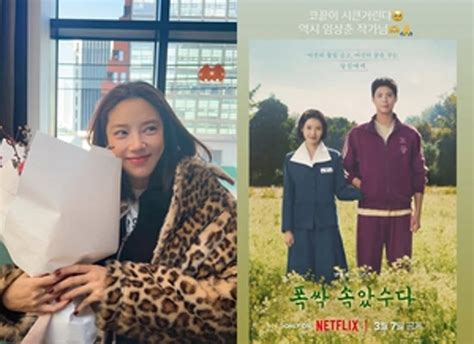 ‘임신 손담비 ‘폭싹 속았수다에 코끝 시큰 역시 임상춘 작가님”