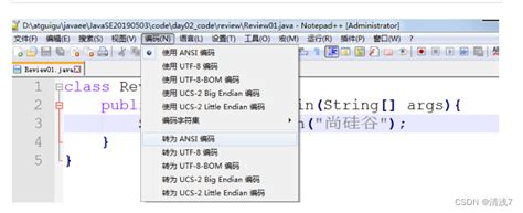 入门程序helloworld helloworld csdn博客
