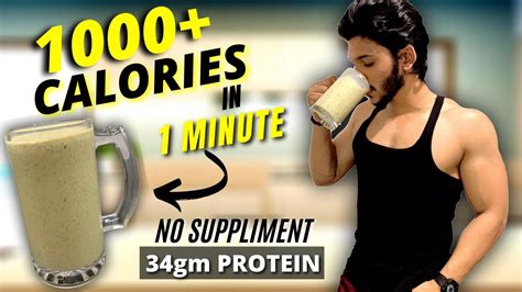 Homemade Mass Gainer Shake For Skinny Guys No Suppliment Needed🇮🇳