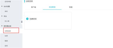 putty和WinScp连接云服务器错误的解决方案 博客园