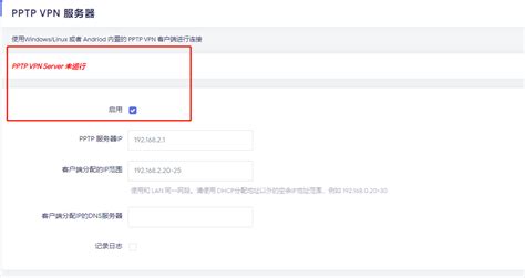 R2s安装pptp Server插件无法启用，且无法设置用户帐号 · Issue 882 · Istoreosistoreos · Github