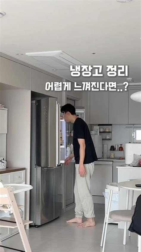 상아 ㅣ홈스타일링ㅣ육아맘의 살림체험 현장 협찬 혹시 집에서 자꾸만 아내 부르는 남편 저희집에만 있나요 🙄 글라스가