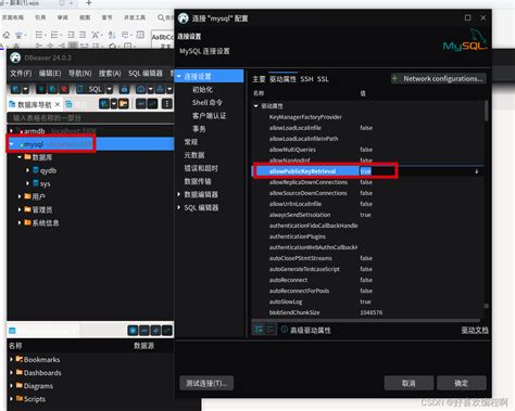 安装mysql数据库麒麟v10 安装mysql Csdn博客 安装mysql数据库麒麟v10 安装mysql Csdn博客