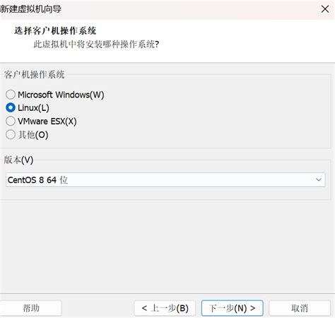 【vmware】vmware安装centos8 stream虚拟机 centos8 stream csdn博客