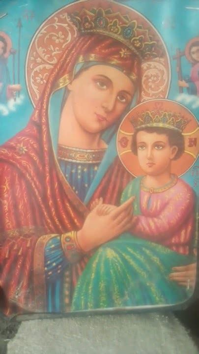 ቅድስት ድንግል ማርያም እመቤታችን ቅድስት Youtube