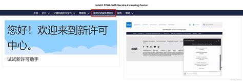 Quartus Prime以及questa Intel Fpga Edition的配置教程（windows）quartus Prime