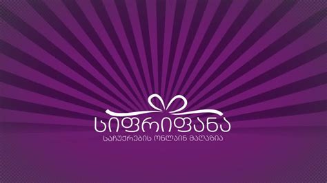 გიჟების პორტალი Facebook