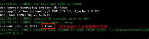 『安全工具』注入神器sqlmap Anka9080 博客园