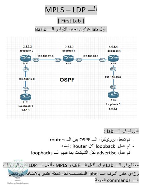 mpls part 3 pdf