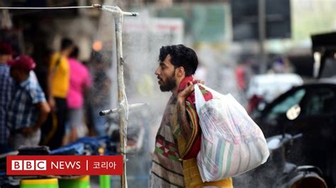 이라크 사진으로 보는 51도 폭염 속 이라크의 모습 Bbc News 코리아