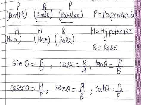 Trigonometry Powerpoint Slides Learnpick India