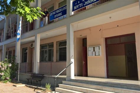 Μαθηματικά μυαλά στο Πρότυπο Γυμνάσιο Μυτιλήνης Stonisi Gr