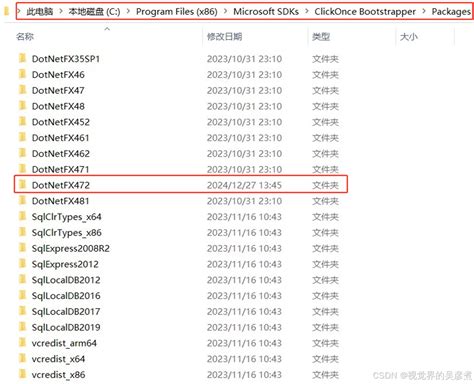 DotNetFX NDP x x AllOS ENU exe C 打包问题 CSDN博客
