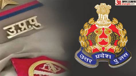 Up Police Assistant Operator Physical Admit Card Released Result Of