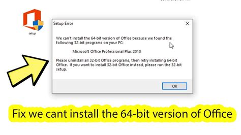 Upgrade To Microsoft Office 32bit Editions Lanatrade