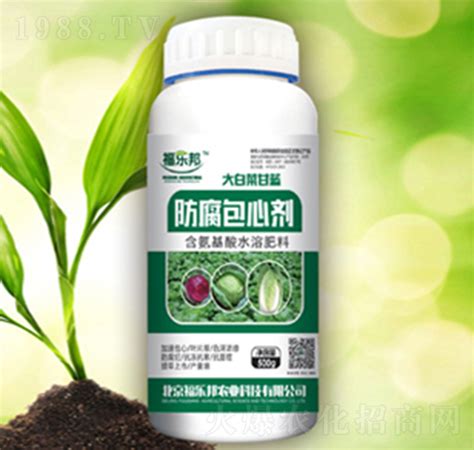 防腐包心剂 福乐邦北京福乐邦农业科技有限公司 火爆农化招商网【1988tv】