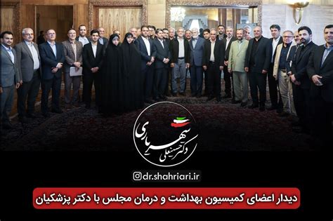 ‎دکتر حسینعلی شهریاری🇮🇷‎ Drshahriariir • Instagram Photos And Videos