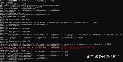 Android App流畅度FPS测试方法总结 知乎