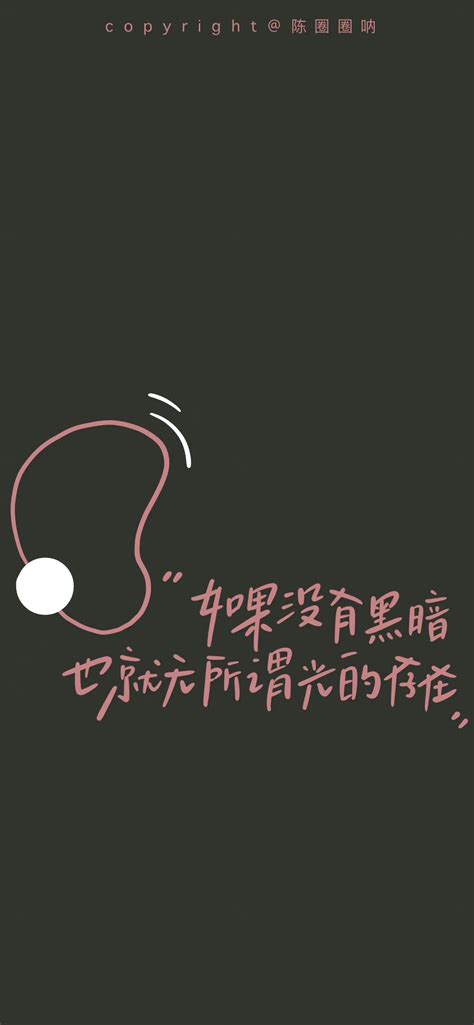 对待自己温柔一点你只不过是宇宙的孩子 堆糖美图壁纸兴趣社区
