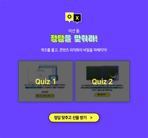 파일 용량의 비밀을 찾아라 미션 참여하고 푸짐한 상품 받아가세요 Sharedit It 지식 공유 네트워크