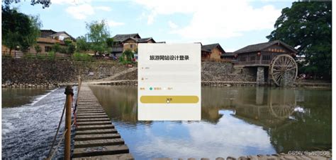 python django毕业设计旅游网站设计（程序 lw） django python网页轮廓图 csdn博客