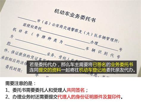 證照不見？教你補領車輛號牌及行駛證！ 每日頭條