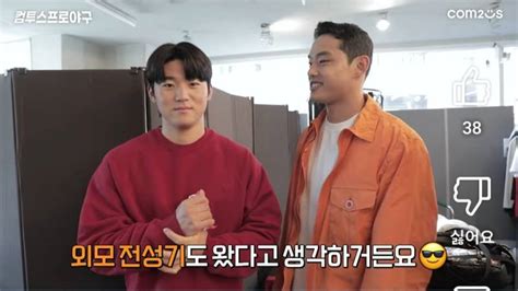 [잡담] 이도현 너 외모 전성기 왔는걸 인스티즈 Instiz 야구 카테고리