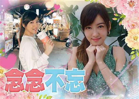 陳嘉倩快閃台灣 喪食唔怕肥 on cc 東網 LINE TODAY