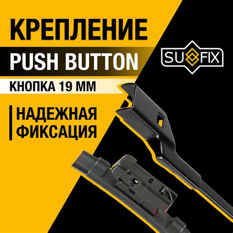 Щетки стеклоочистителя для Sollers ST6 / 2023 2024 2025 / Комплект ...