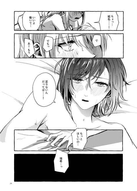 Rule 34 1girls 1other Akiyama Mizuki Black And White Blush Breasts