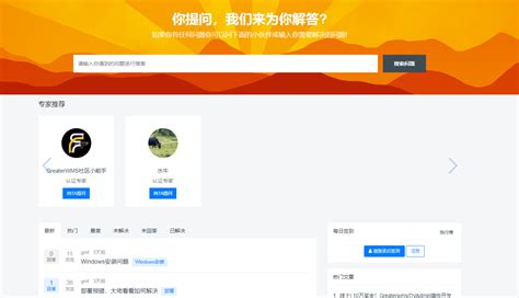 Greaterwms0的个人空间 Oschina 中文开源技术交流社区