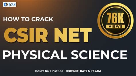How To Crack CSIR NET Physics Ultimate Preparation Strategy YouTube