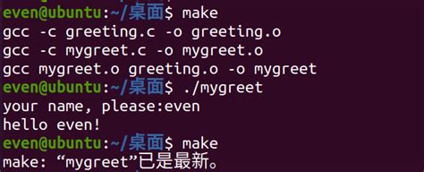 Makefile文件编写vim编写makefile Csdn博客