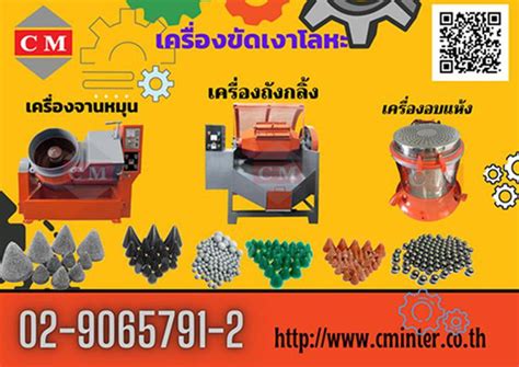 เครื่องอบแห้งระบบเหวี่ยงแบบฮิตเตอร์ด้านบน Dryer Machine Ennxo