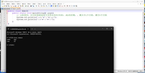 字面量，特殊字符，变量（java基础4） java特殊字符字面量 csdn博客