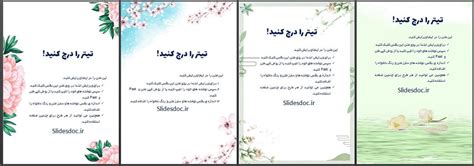 قالب ورد بگ گراند گل پکیج 12 تایی