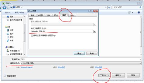 Arcgis Server和arcgis Portal上传数据中文乱码问题arcgis 导入csv 乱码 Csdn博客 Arcgis Server和arcgis Portal上传数据中文乱码问题arcgis 导入csv 乱码 Csdn博客