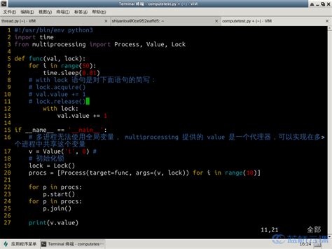 选学 Python 多进程与多线程 蓝桥云课