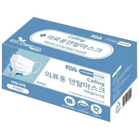 3212220 의료용 덴탈 마스크 대형 50개입 홈플러스 택배배송