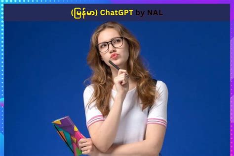 🤗 အောက်မှာ ဖော်ပြထားတဲ့လူ အယောက် ၂၀ ထဲမှာ သင်ပါနေပြီလား။