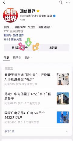 大模型已基本解决幻觉问题 腾讯新闻