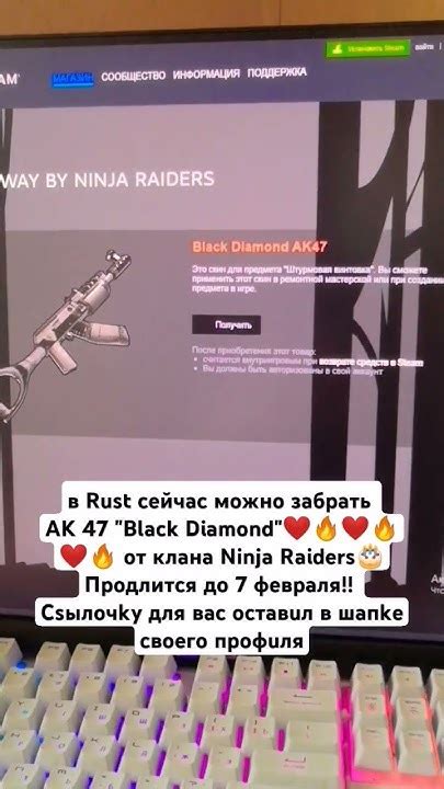 Rust Rustclips Rustshorts раст Rustpvp Rustgame Rustsolo