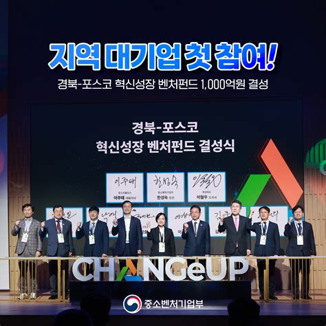 대한민국 중소벤처기업부 대한민국 중소벤처기업부 Added A New Photo