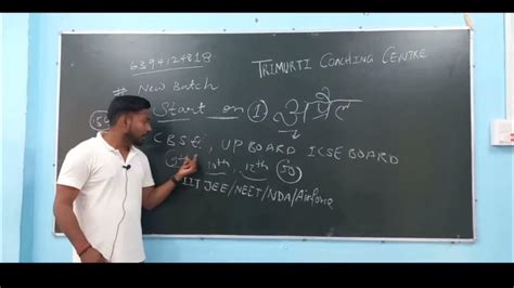 New Batch Start On 1 April Youtube